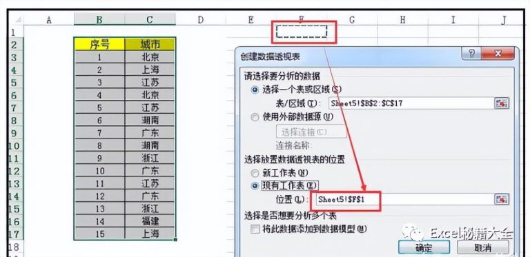 Excel统计相同内容的个数的操作方法,excel中如何计算数据重复出现的次数? 趣帮office教程网