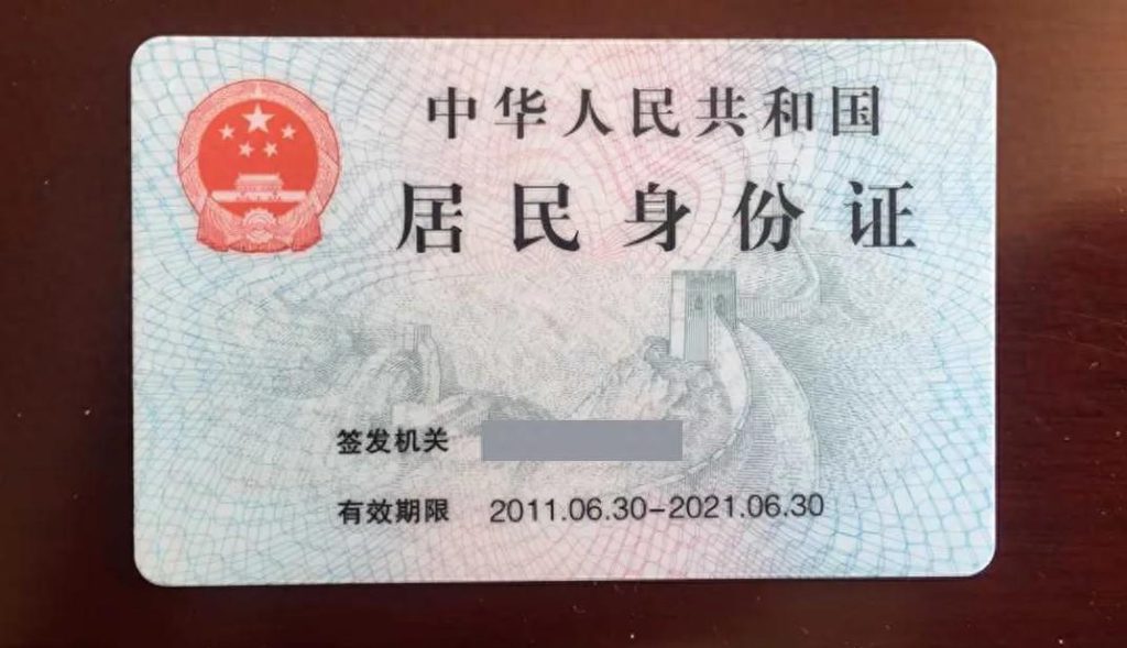 如何用wps做身份证原尺寸复印件，几个简单操作步骤直接get - 趣帮office教程网