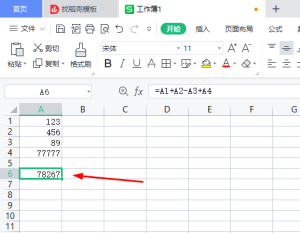 WPS表格公式和函数、查看部分公式运算结果、控制随机数 - 趣帮office教程网