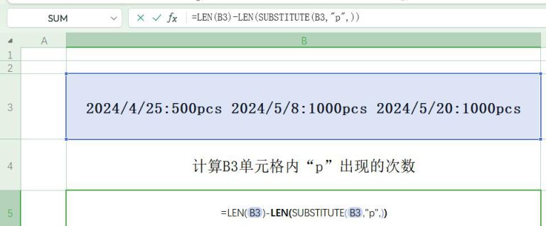 Excel中如何计算单元格内指定的字符出现的次数？ 趣帮office教程网