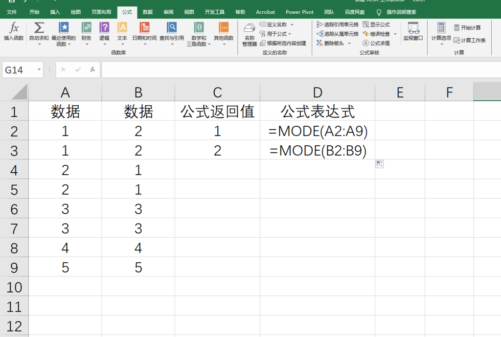 Excel返回众数的函数MODE,MODE.SNGL,MODE.MUL用法详解 - 趣帮office教程网