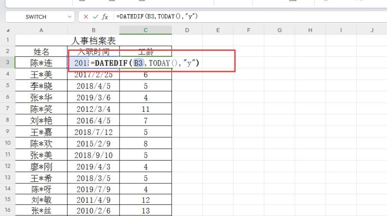 Excel中datedif函数的使用方法及实例解析 趣帮office教程网