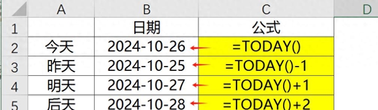 Hr必备excel函数：4个与日期相关的计算函数用法和实例解析 趣帮office教程网