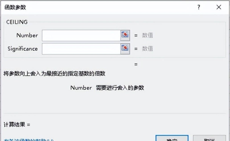 Excel中CEILING函数的使用方法及实例解析 - 趣帮office教程网