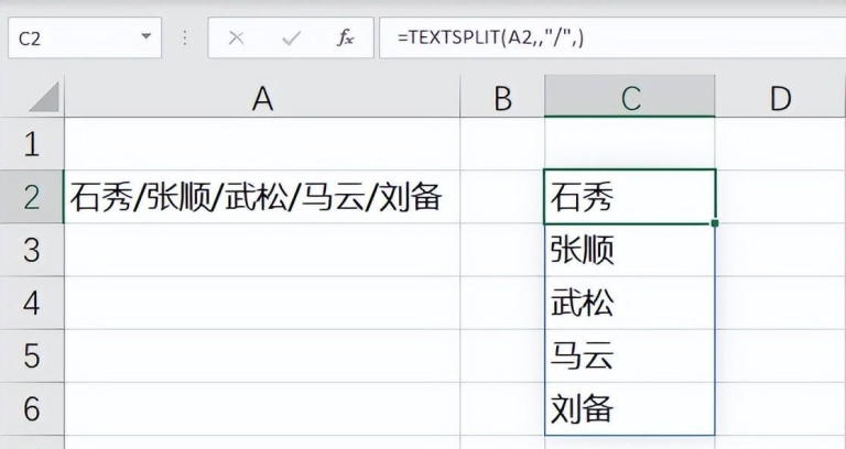 Excel数据如何行列转换,excel行列互换的五个函数公式使用技巧 趣帮office教程网