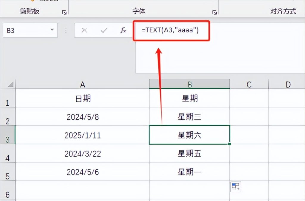 Excel的TEXT函数：数据格式处理的隐藏利器 - 趣帮office教程网